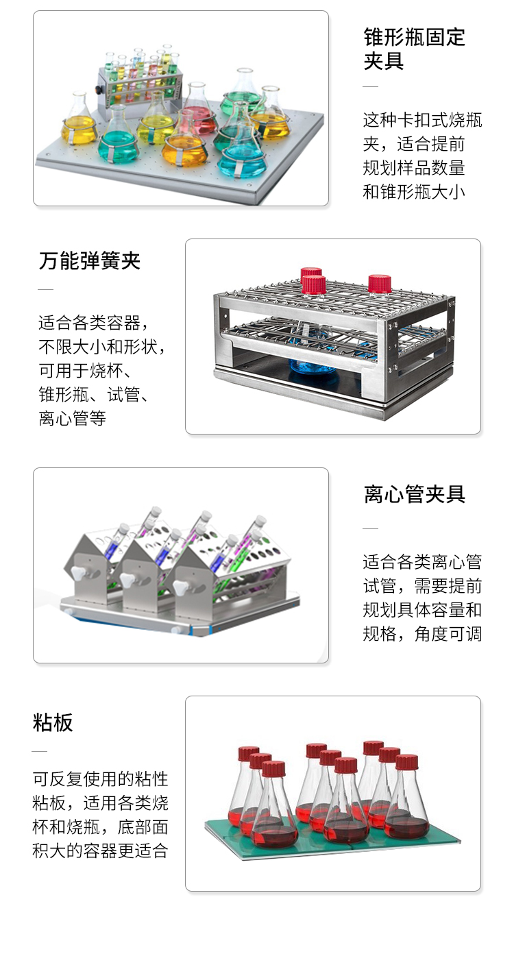 细胞培养摇床-三层组合 - 上海赫田-摇床